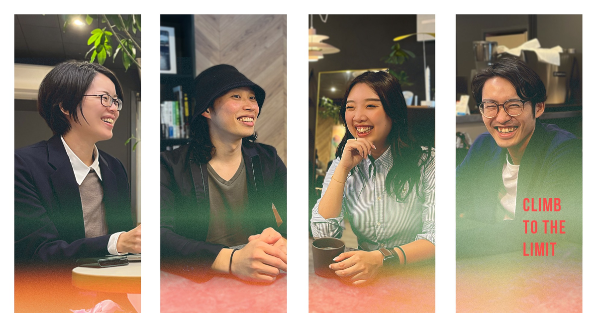 3月入社OK！｜クリエイティブな発想を活かすPM新メンバー募集！！ - クライマー株式会社のプロジェクトマネージャーの採用 - Wantedly