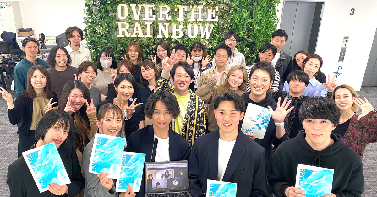 広告運用にとどまらない！マーケ全体の知識経験を積みたい方wanted！ - 株式会社free web hopeのWebマーケティングの採用 - Wantedly