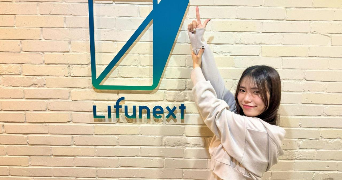 イベント企画で会社のコミュニケーションを積極牽引！バックオフィスから会社を支える石田 真実乃 | 株式会社Lifunext