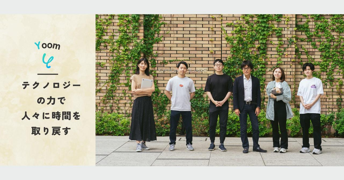 Yoom株式会社ライターの募集 - Yoom株式会社のその他の採用 - Wantedly