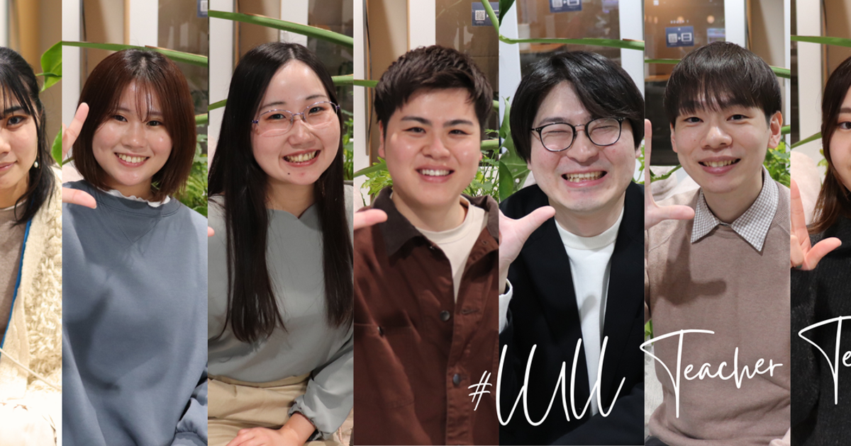 【前編】IT業界への第一歩を全力サポート！LULL講師チームの紹介🎤 | インタビュー