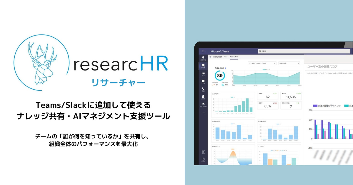 AI×人事管理システムで企業DX！サーバーサイドエンジニア募集！ - KBEのWebエンジニアの採用 - Wantedly