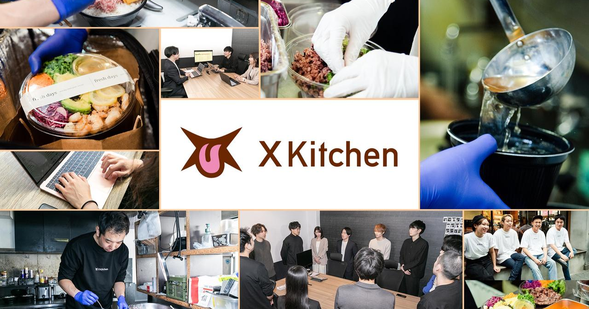 デリバリー市場をリード！ゴーストレストランの営業職で新たな挑戦を - 株式会社Xkitchenの法人営業の採用 - Wantedly