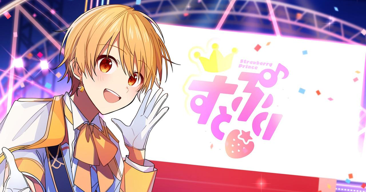 MVを企画・プロデュース！音楽映像ディレクターを募集！ - 株式会社STPRの動画クリエイターの採用 - Wantedly