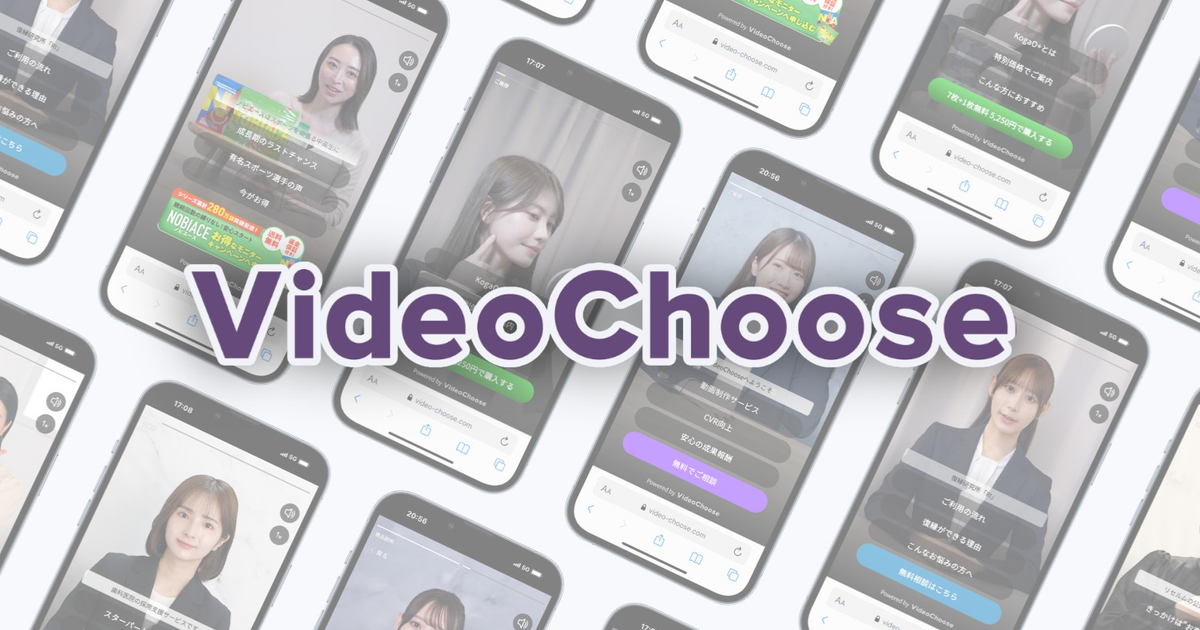 急成長する 動画×SaaS で顧客を広げる営業メンバー募集 - NewSpot株式会社の法人営業の採用 - Wantedly