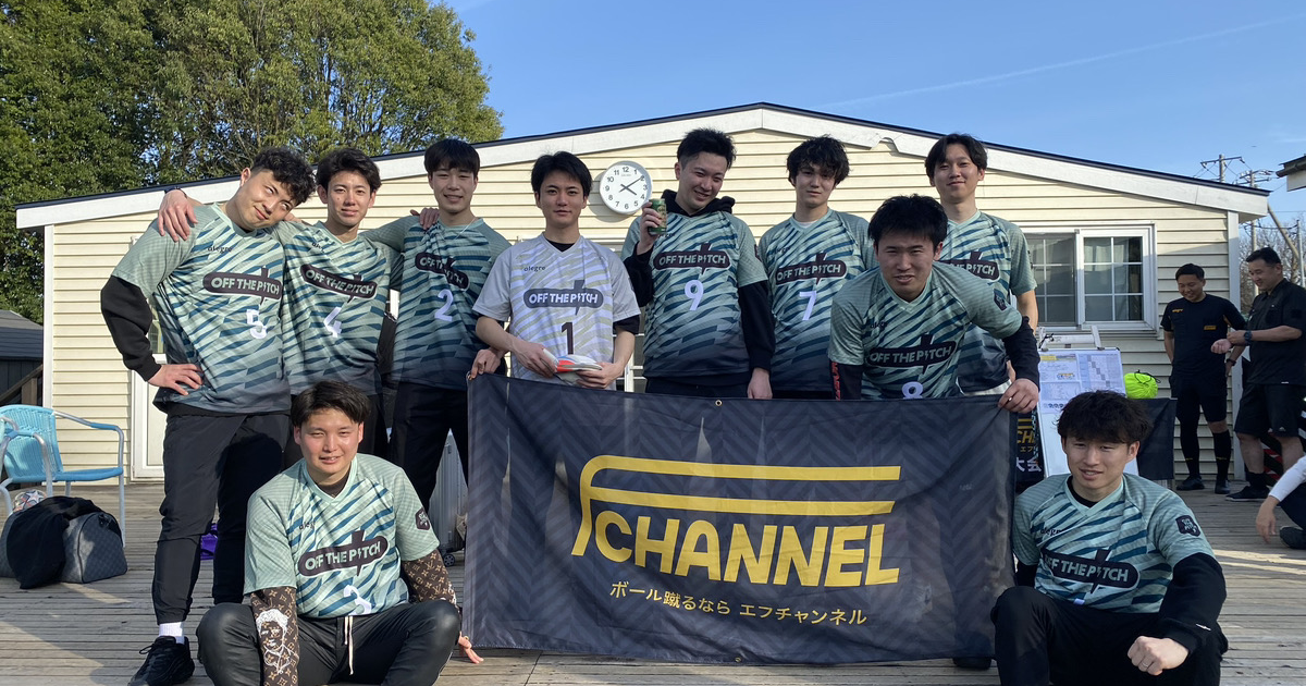 ユニフォーム獲得に向けての挑戦！ 株式会社ctf Group