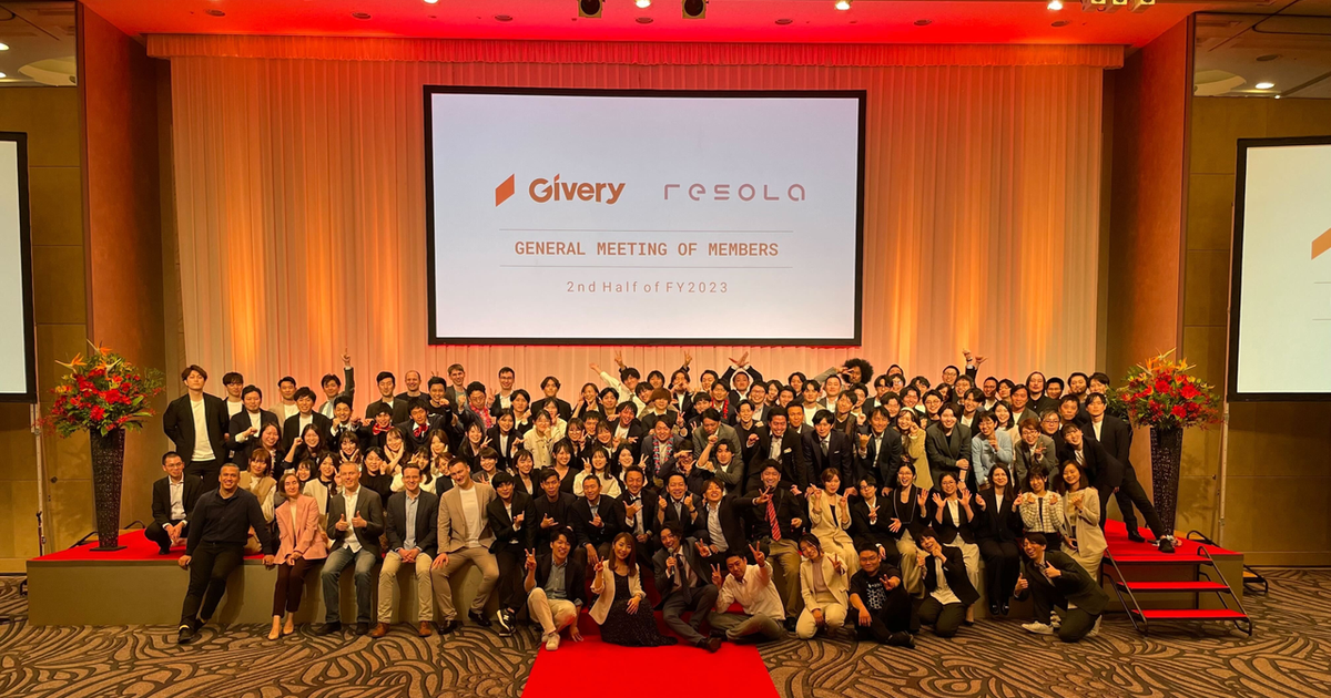 全社員が一丸となる。終日にわたるギブリーグループ社員総会の全貌をご紹介！ | Givery,Inc.