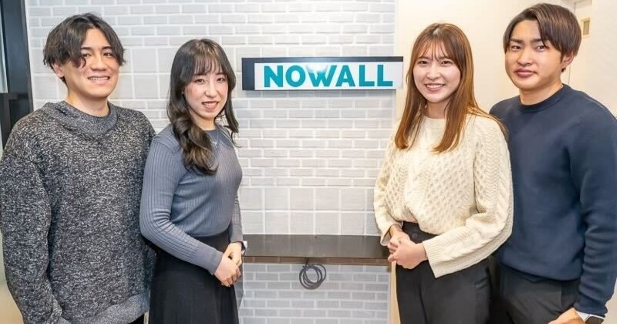 総務・労務・経理｜キャリアチェンジ大歓迎！バックオフィス募集！ - NOWALL株式会社の経理・財務の採用 - Wantedly