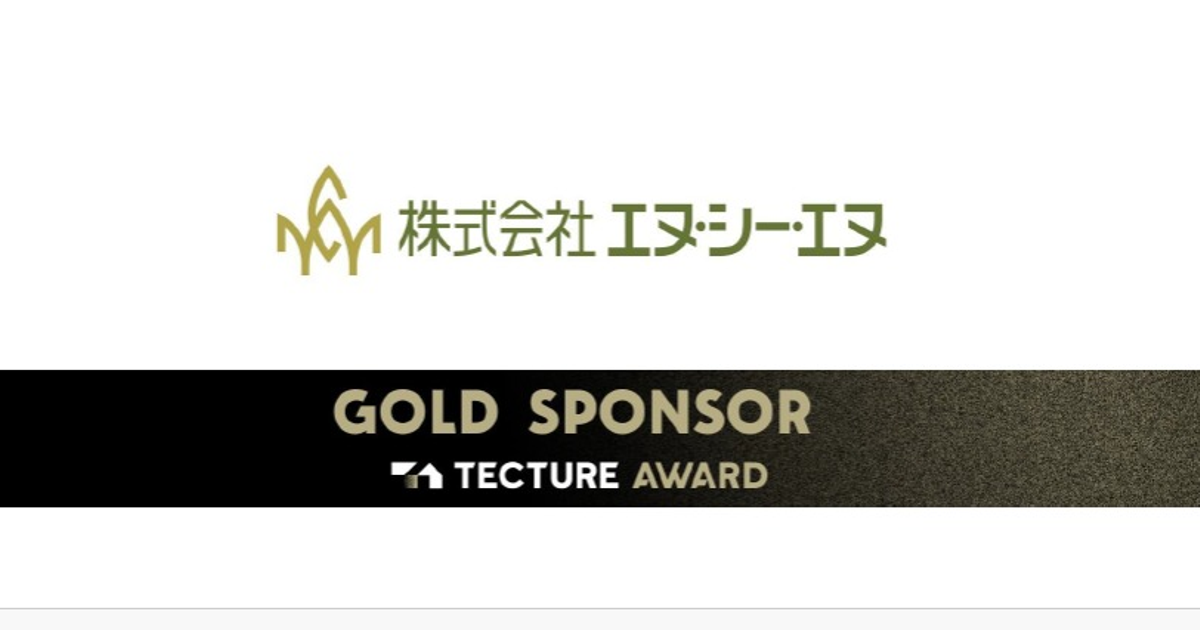 木造建築を体感！BIMインターン募集_TECTURE AWARD協賛中 - 株式会社エヌ・シー・エヌのその他の採用 - Wantedly