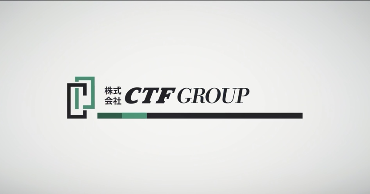 CTF GROUPについてご紹介！！ | 株式会社CTF GROUP