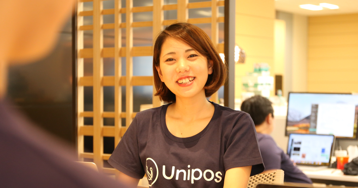 ＜社長直下！＞自社のブランド戦略を能動的に動かすアツいPR経験者募集！ - Unipos株式会社のその他の採用 - Wantedly