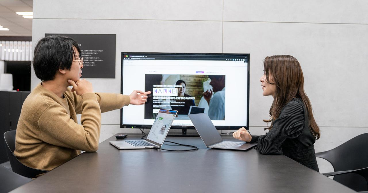 生成AIコンテンツを企画するディレクター候補募集 - Cynthialy株式会社のPM・Webディレクションの採用 - Wantedly