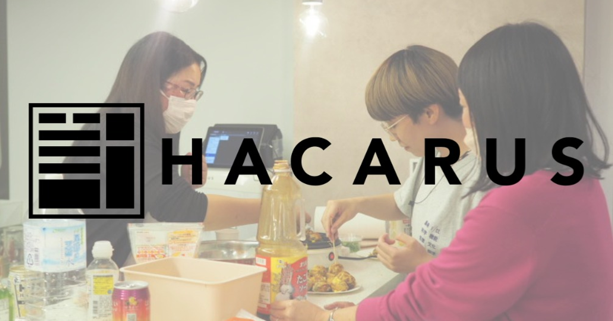 現場で"使える"AI開発を。データサイエンティストを募集しています - 株式会社HACARUSのデータサイエンティストの採用 - Wantedly