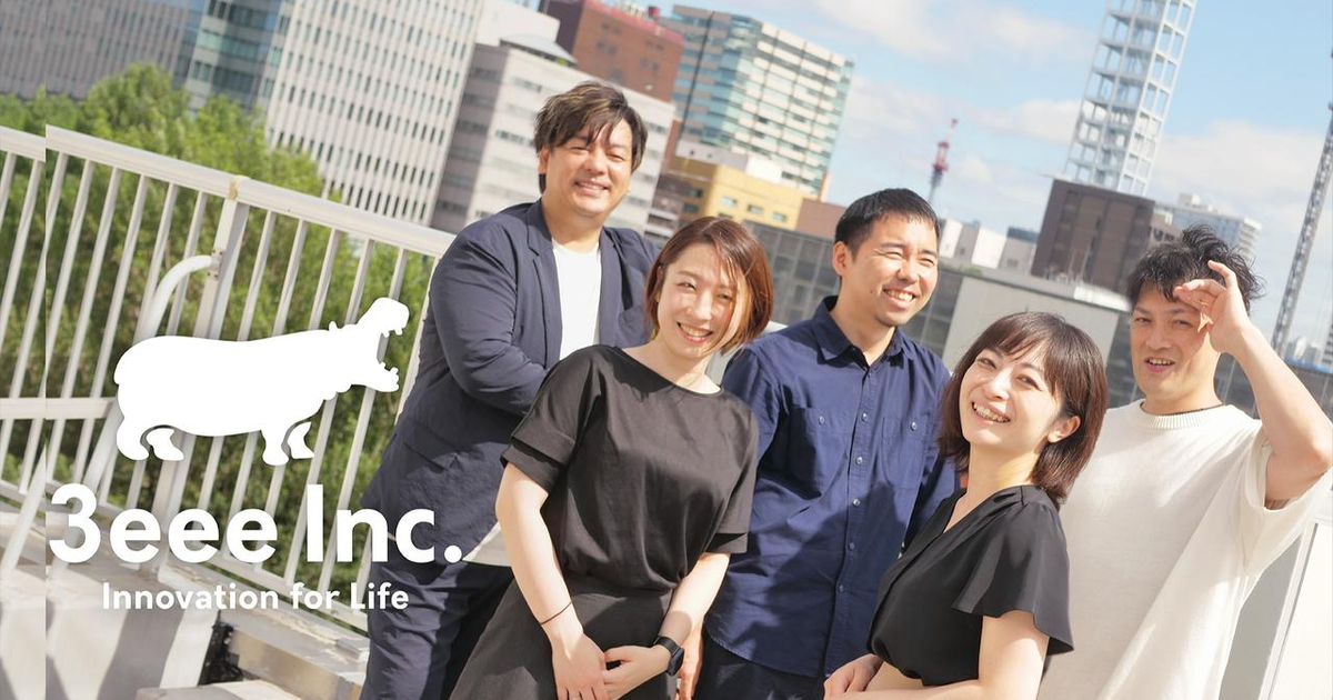 北海道の企業で果敢に挑戦したい24卒・25卒WANTED！ - 株式会社3eeeのその他の採用 - Wantedly