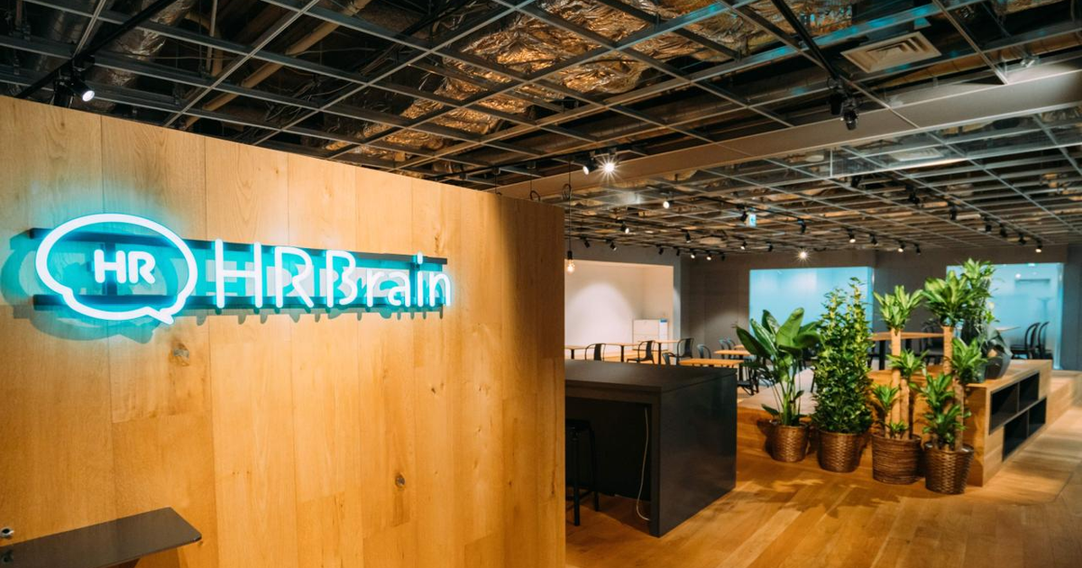 人材戦略を牽引！事業成長に伴走する採用担当を募集！ - 株式会社HRBrainの人事の採用 - Wantedly