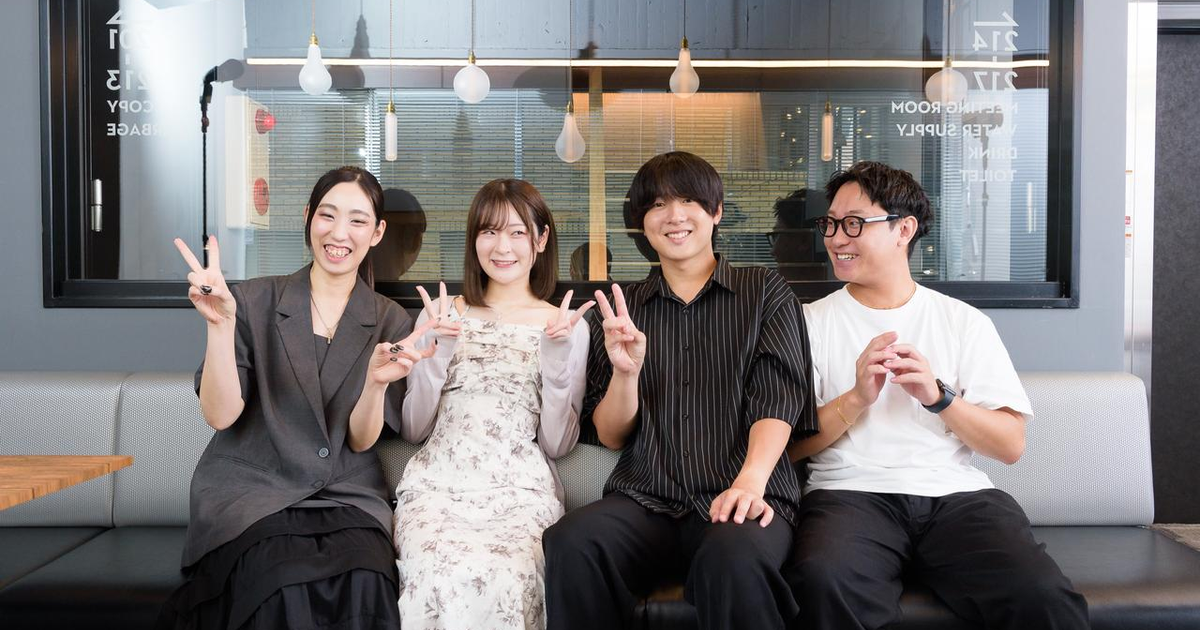 Flutterの経験を、次のステージへ - 株式会社アイビスのWebエンジニアの採用 - Wantedly