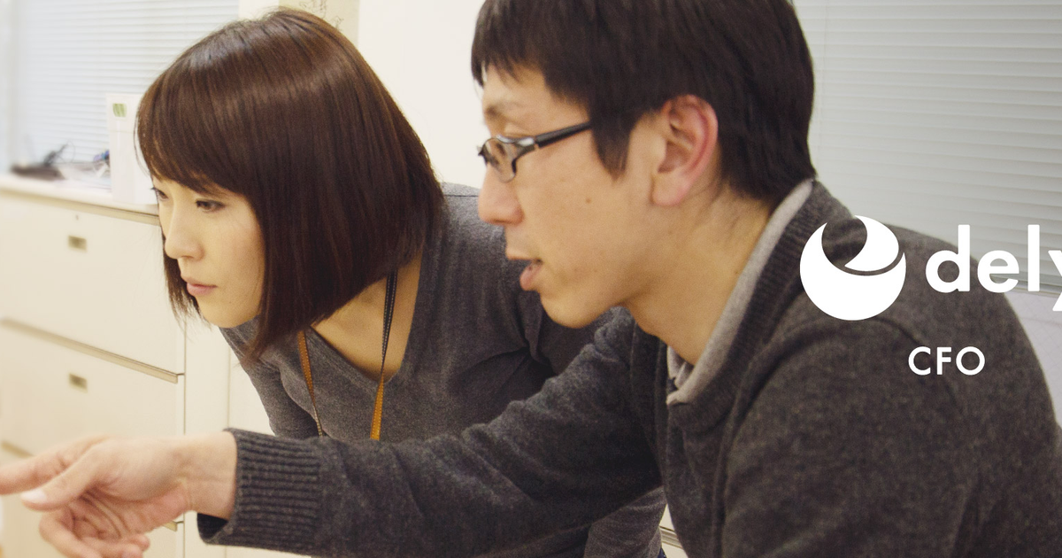 累計約70億調達のクラシルで堀江の右腕となる「CFO」ポジションを募集！ - dely株式会社のコーポレート系の採用 - Wantedly