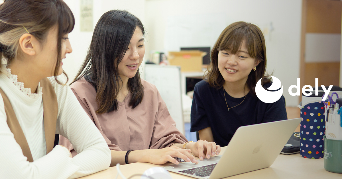 顧客に寄りそうクラシルのタイアップ動画広告ディレクター募集！ - dely株式会社のWebディレクターの採用 - Wantedly