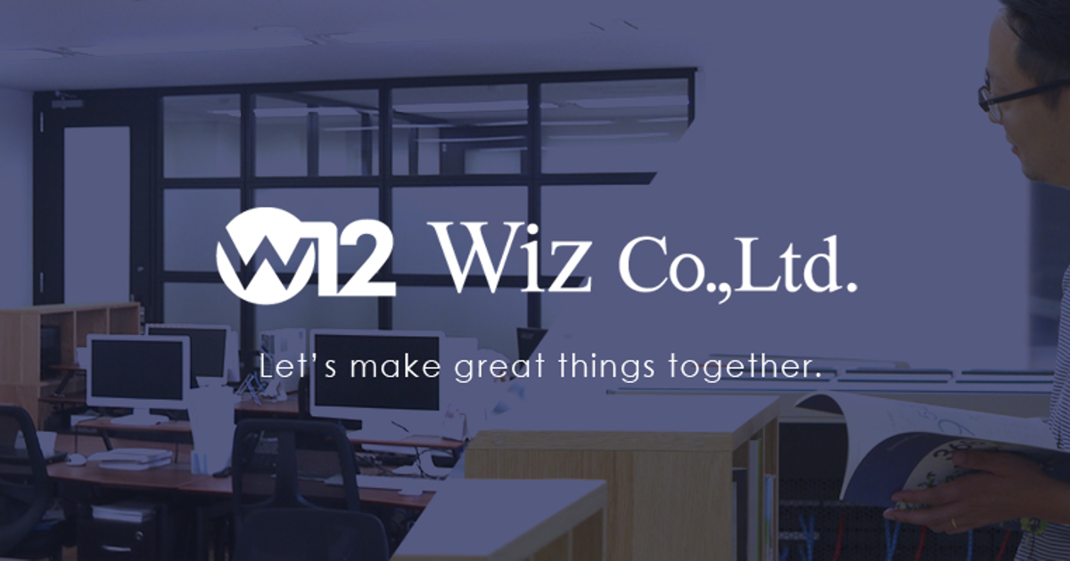 メディアの立ち上げ・運営に携わる、UI/UXデザイナー募集！ - 株式会社WizのUI/UXデザイナーの採用 - Wantedly