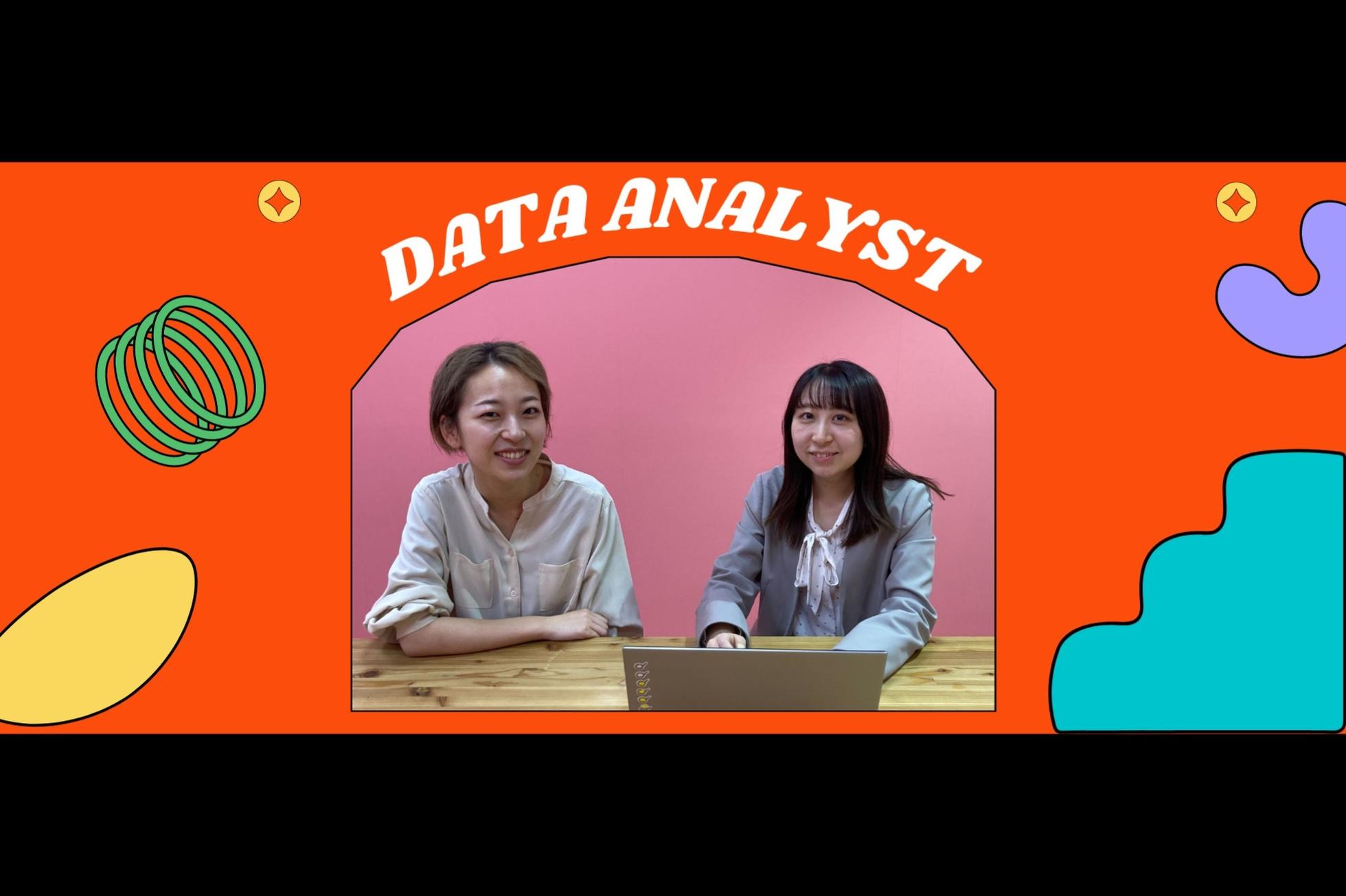 PythonやSQLを使用したデータ分析を行うポジション！初心者歓迎！ - コグラフ株式会社のデータサイエンティストの採用 - Wantedly