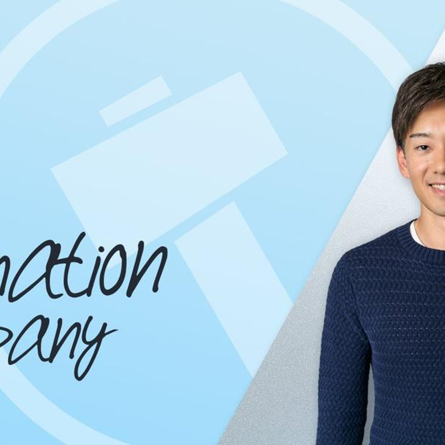 株式会社ITSOの会社情報 - Wantedly