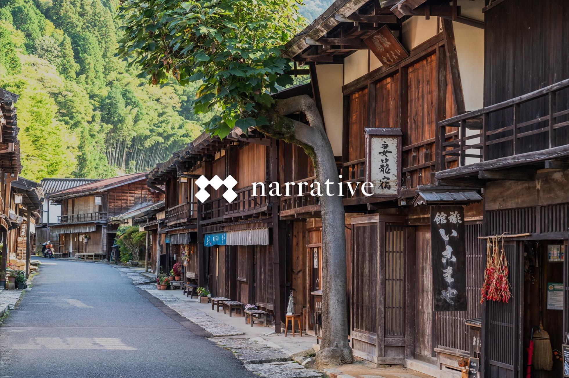 古都で働くという生き方を｜福岡発・奈良勤務PM募集 - 株式会社narrativeの事業開発の採用 - Wantedly