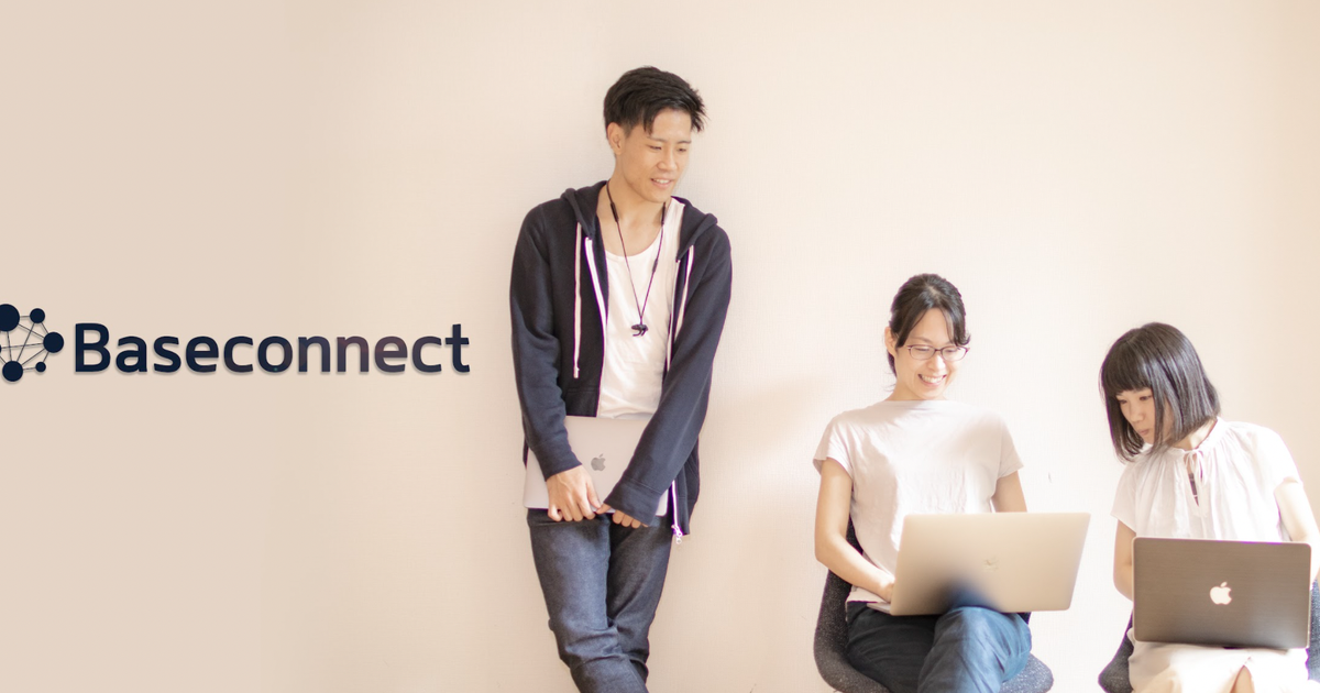 資金調達25億円達成！京都発＊自社SaaS事業のUIデザイナー募集！ - Baseconnect株式会社のUI/UXデザイナーの採用 - Wantedly
