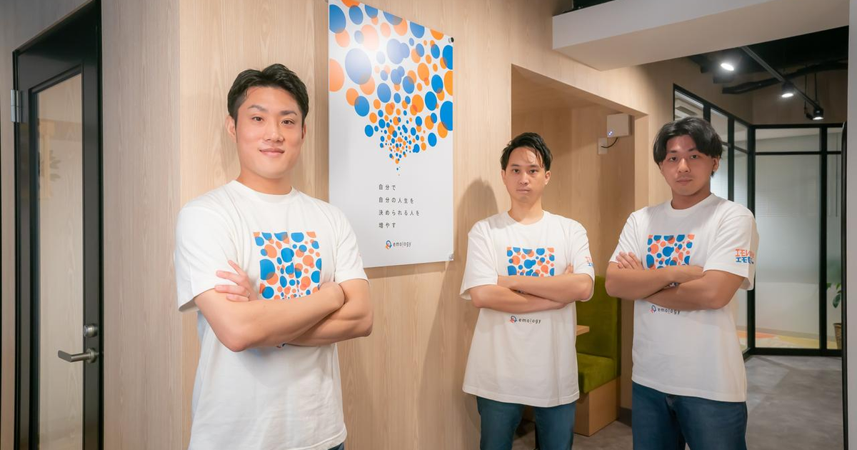 創業3期目スタートアップのCOO候補｜会社の未来を一緒に創りませんか？ - 株式会社emologyの法人営業の採用 - Wantedly