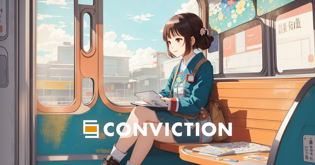 PHPを用いた開発をしたい人！一から学んで現場レベルのエンジニアに！ - 株式会社CONVICTIONのシステムエンジニアの採用 - Wantedly