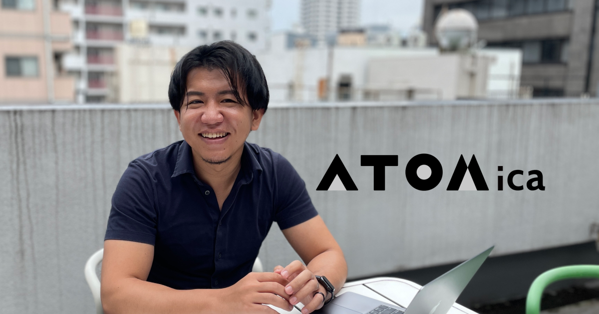ヒトが好きなエンジニア募集！開発チーム作りも一緒にチャレンジしませんか？ - 株式会社ATOMicaのWebエンジニアの採用 - Wantedly