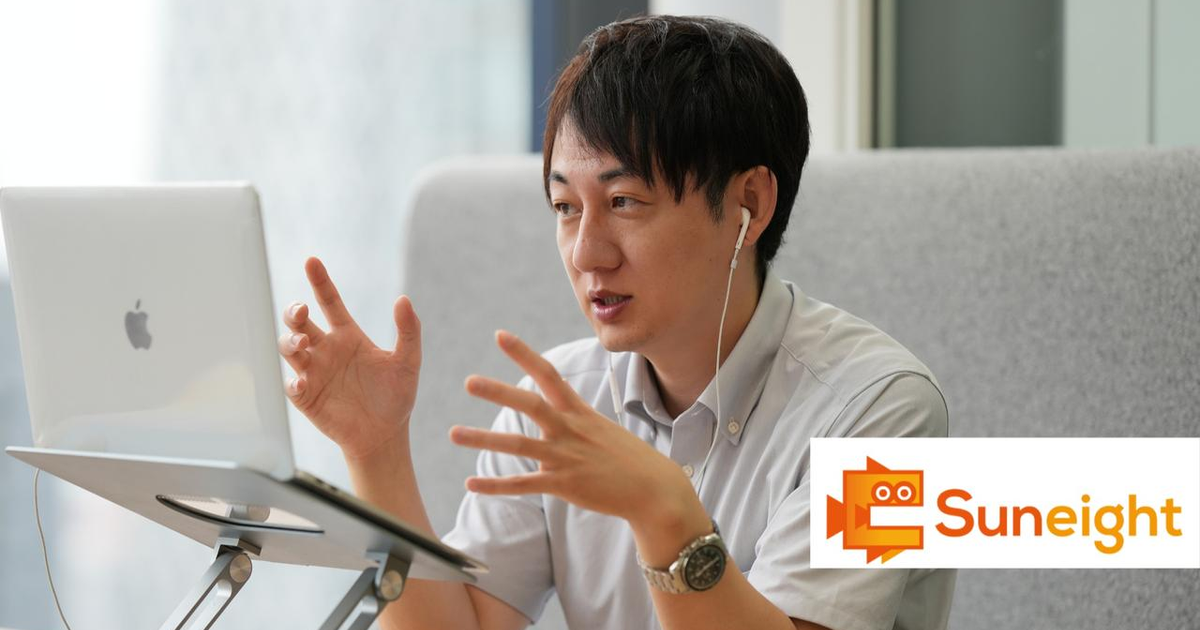 戦略策定からグロースまで！幅広く挑戦したいマーケター募集 - 株式会社SuneightのWebマーケティングの採用 - Wantedly