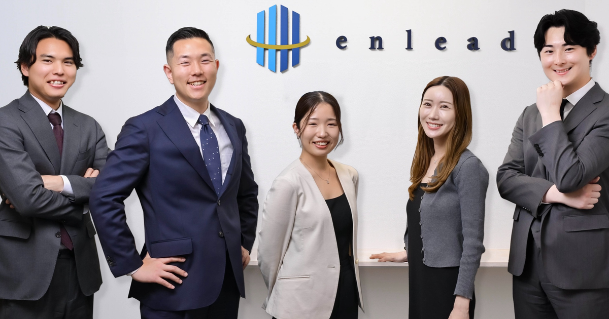 IPOを目指す不動産ベンチャーで、最初のエンジニアになりませんか？ - 株式会社エンリード不動産のエンジニアリングの採用 - Wantedly