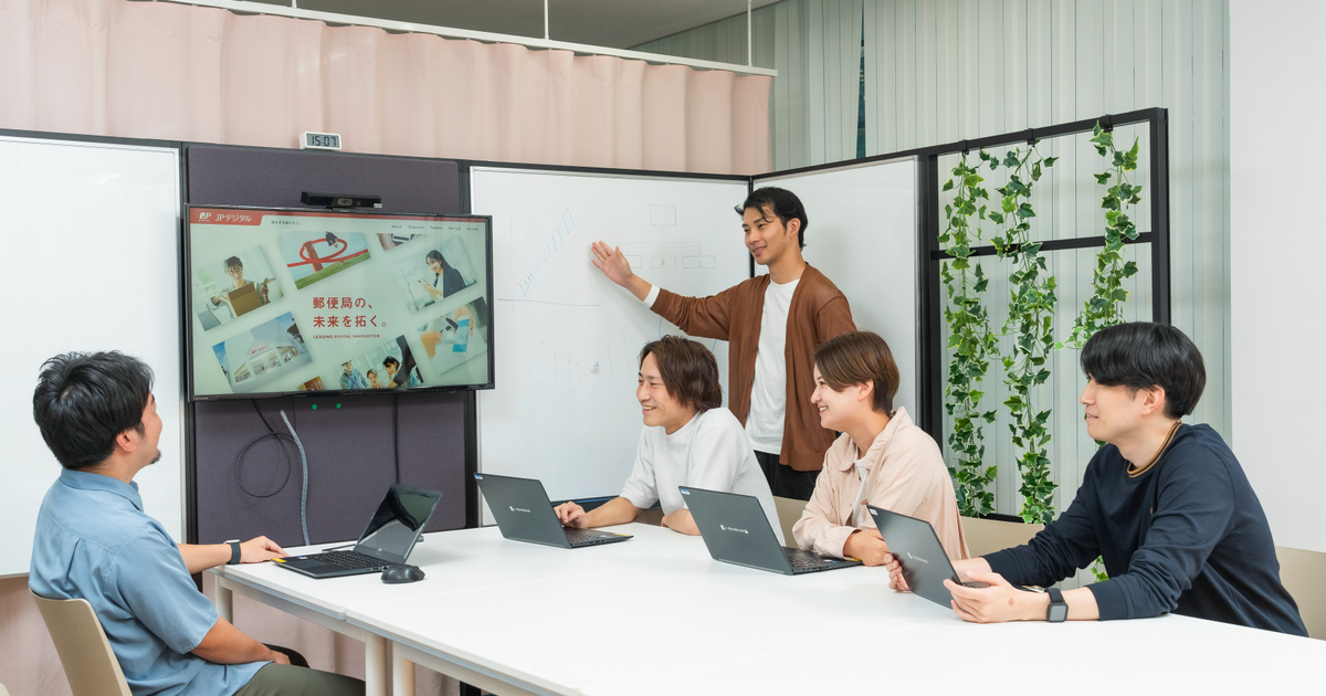 郵便局の体験価値を向上させる！郵政事業DXの広報・PR推進をお任せします - 株式会社JPデジタルの広報の採用 - Wantedly