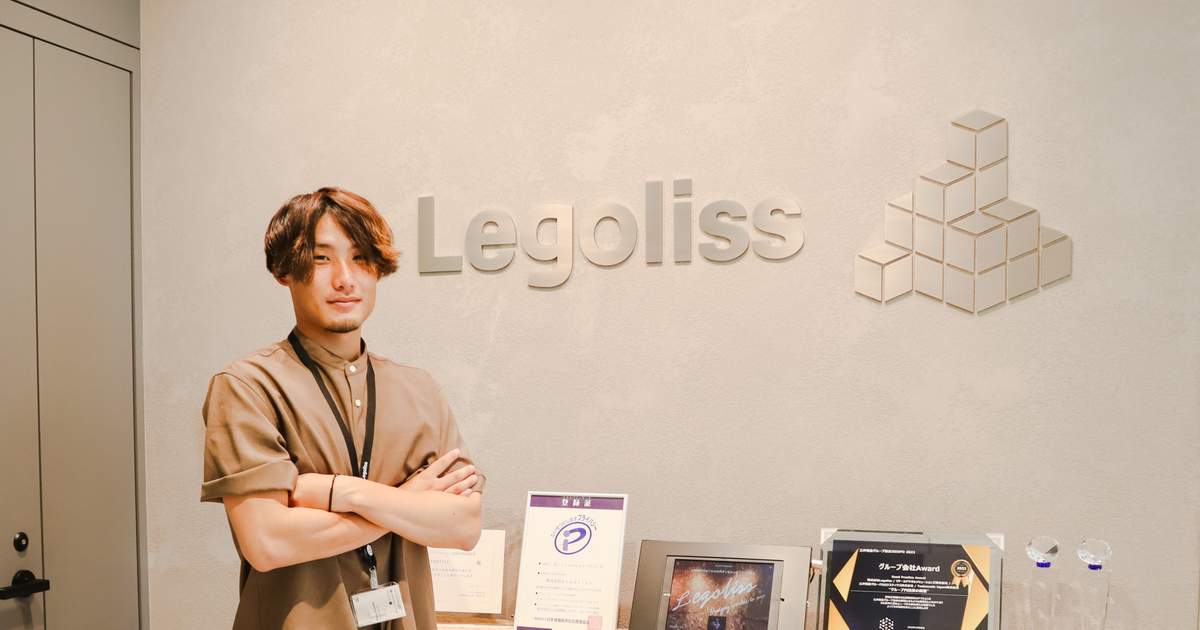 CDP構築｜三井物産グループでデータエンジニアとしてスキルアップしませんか - 株式会社Legolissのデータサイエンティストの採用 - Wantedly