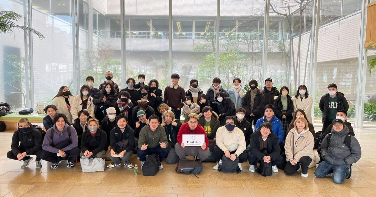 7月14日応募締切！ 心踊るtoC向けウェブ開発 サマーインターン2023 - 株式会社トラストハブのWebエンジニアの採用 - Wantedly