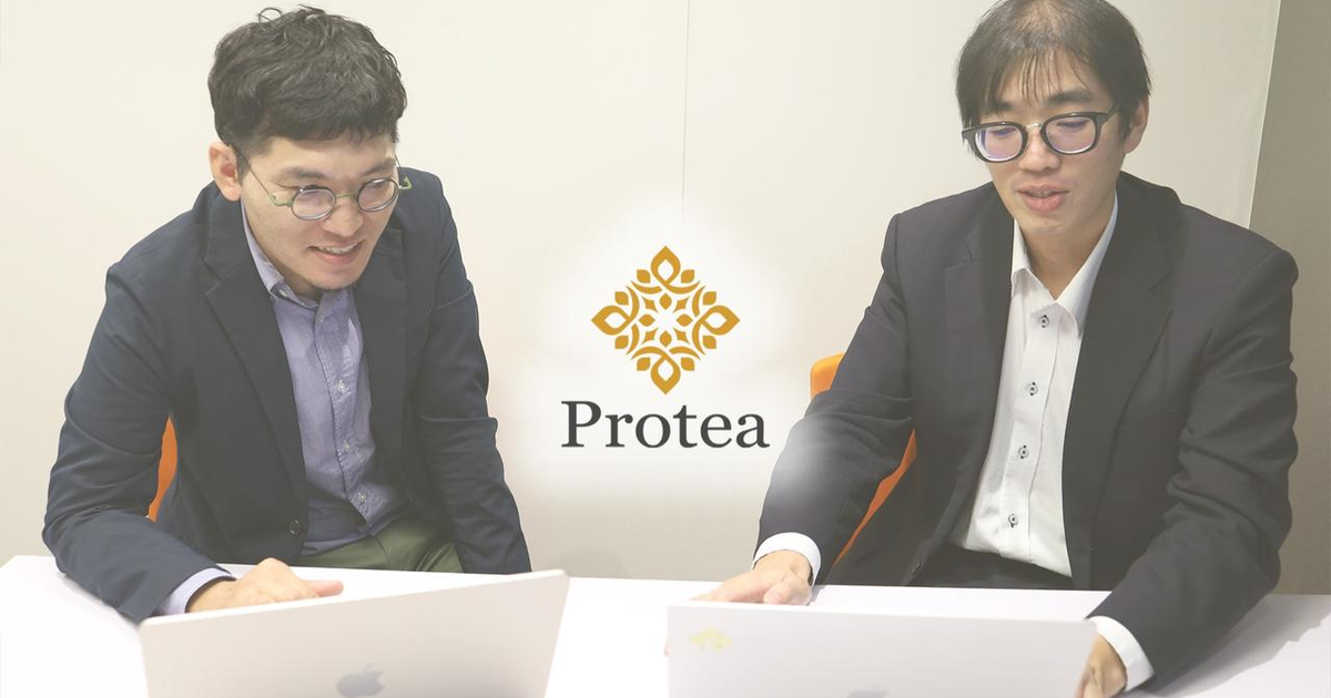 企画営業 大募集！顧客の成長を加速させるWEBマーケのプロになりませんか？ - 株式会社Proteaの法人営業の採用 - Wantedly