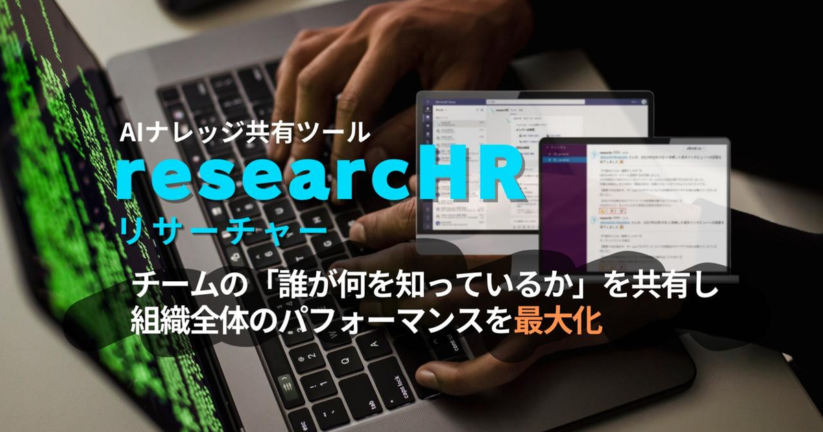 AIインフラエンジニア募集 / マネジメントDXで組織力の最大化！ - KBEのインフラエンジニアの採用 - Wantedly