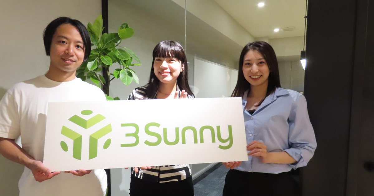 医療・介護業界の当たり前を変える。攻めのカスタマーサクセスを募集！ - 株式会社 3 Sunnyのカスタマーサクセスの採用 - Wantedly