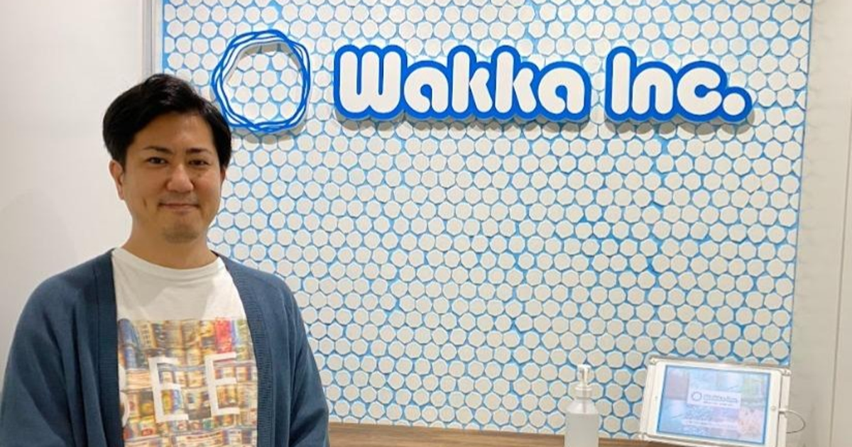 AWS関連の経験を積み社内SEも兼務！力をつけたいインフラエンジニア募集 - 株式会社Wakka Inc.のインフラエンジニアの採用 - Wantedly
