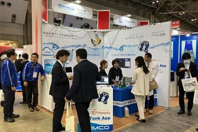 技術力で明るい未来を創る！グローバルに活躍したい営業職を募集！ - セムコ株式会社の法人営業の採用 - Wantedly