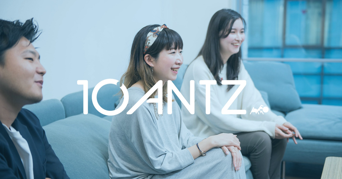 ストーリーを通じてファンのエンゲージメントを高めるシナリオプランナー募集！ - 株式会社10ANTZのPM・Webディレクションの採用 - Wantedly