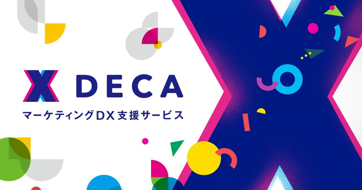 ChatGPT 関連新規事業推進者。マーケティングDXコンサルタント募集！ - Givery,Inc.のITコンサルタントの採用 - Wantedly