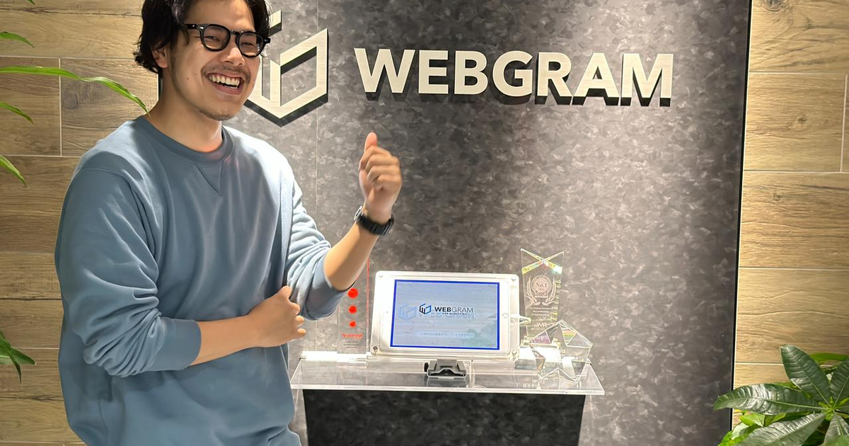 CHRO候補を募集！採用だけではなく制度や人材開発まで、幅広く挑戦可能 - 株式会社WEB GRAMの人事の採用 - Wantedly