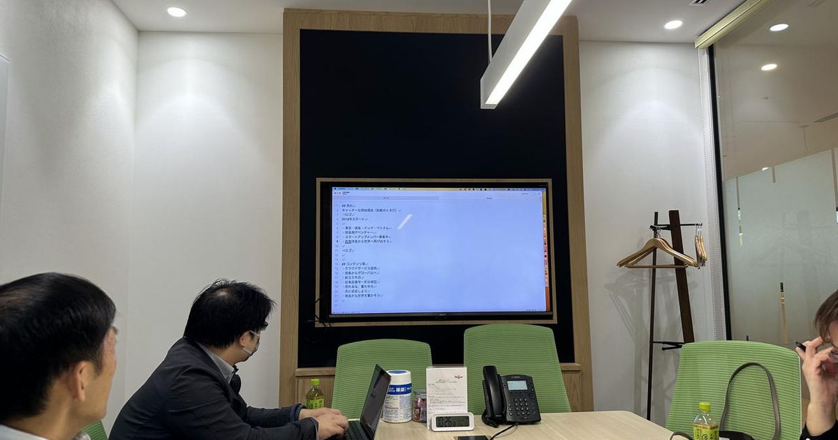 ENKINLABのGIS開発支援 | 株式会社ENKINLAB