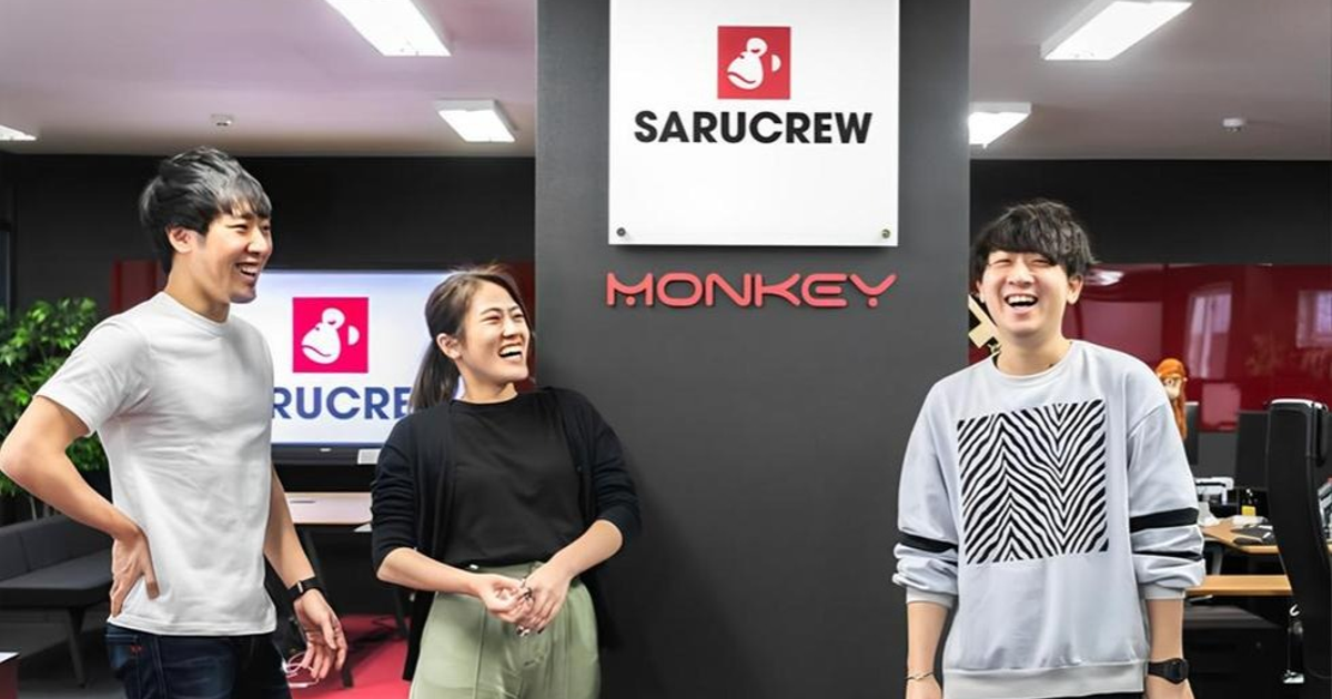 OP職｜ポテンシャル採用｜クライアントとユーザーを繋げる仕事しませんか？ - 株式会社SARUCREWのカスタマーサクセスの採用 - Wantedly