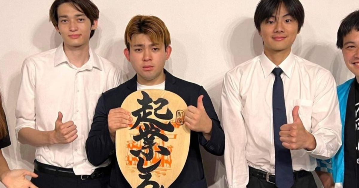 未来を描くクリエイター募集！Iアバターで新たな可能性を創造しよう！ - Queue株式会社のデザイン・アートの採用 - Wantedly