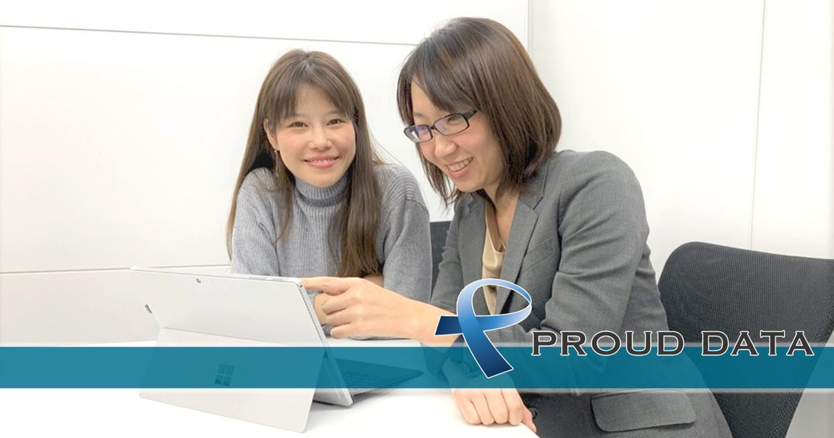 Java研修で基礎的な知識を習得！0からエンジニアを目指すあなたを応援！ - 株式会社プラウドデータのWebエンジニアの採用 - Wantedly