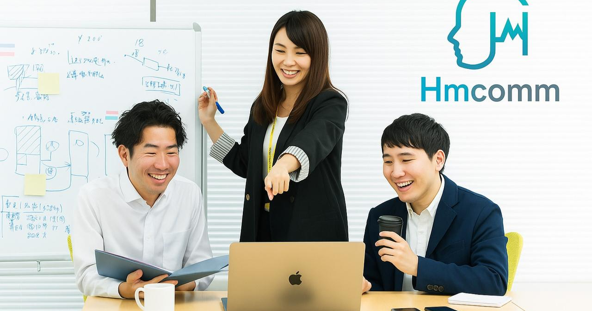 PMO・AI開発ディレクター募集 ｜PJ横断のQC・リスク・進捗管理 - Hmcomm株式会社のプロジェクトマネージャーの採用 - Wantedly