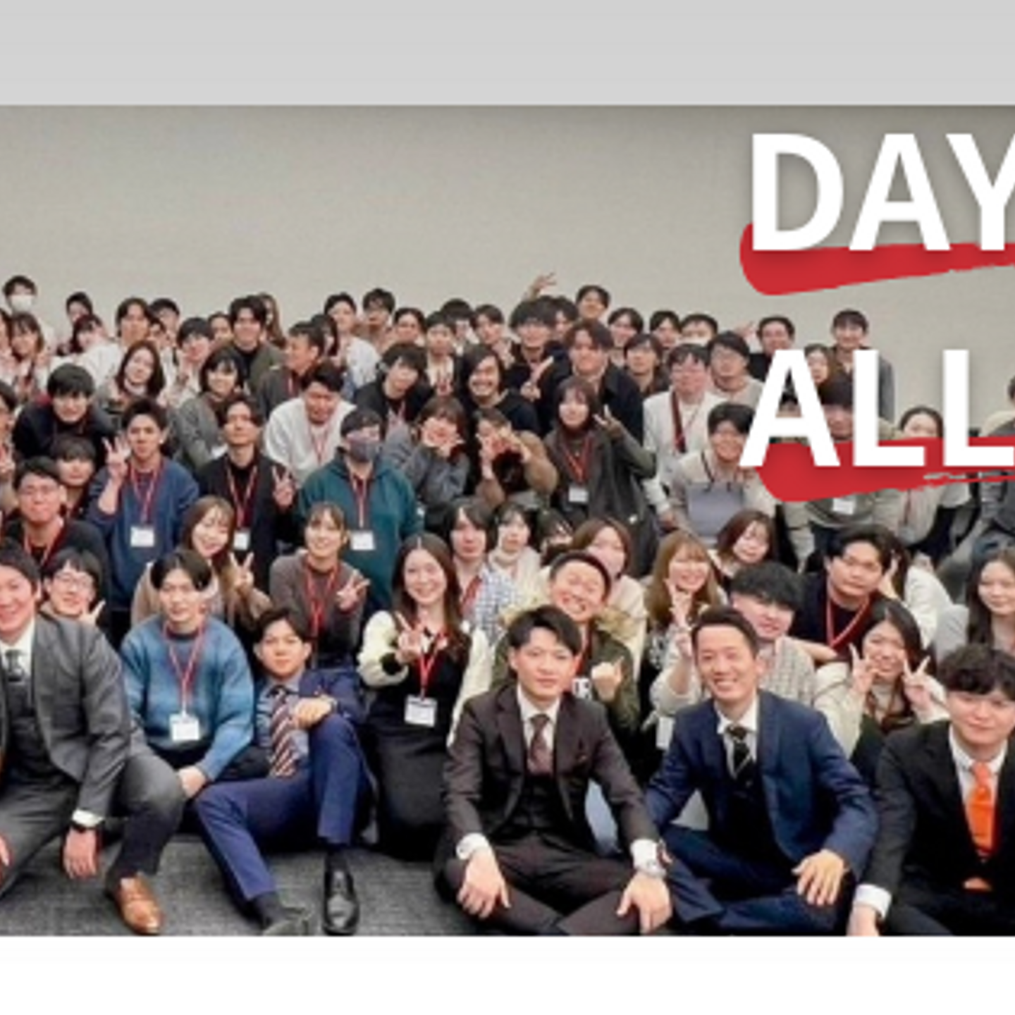 株式会社ONE-TECHの会社情報 - Wantedly