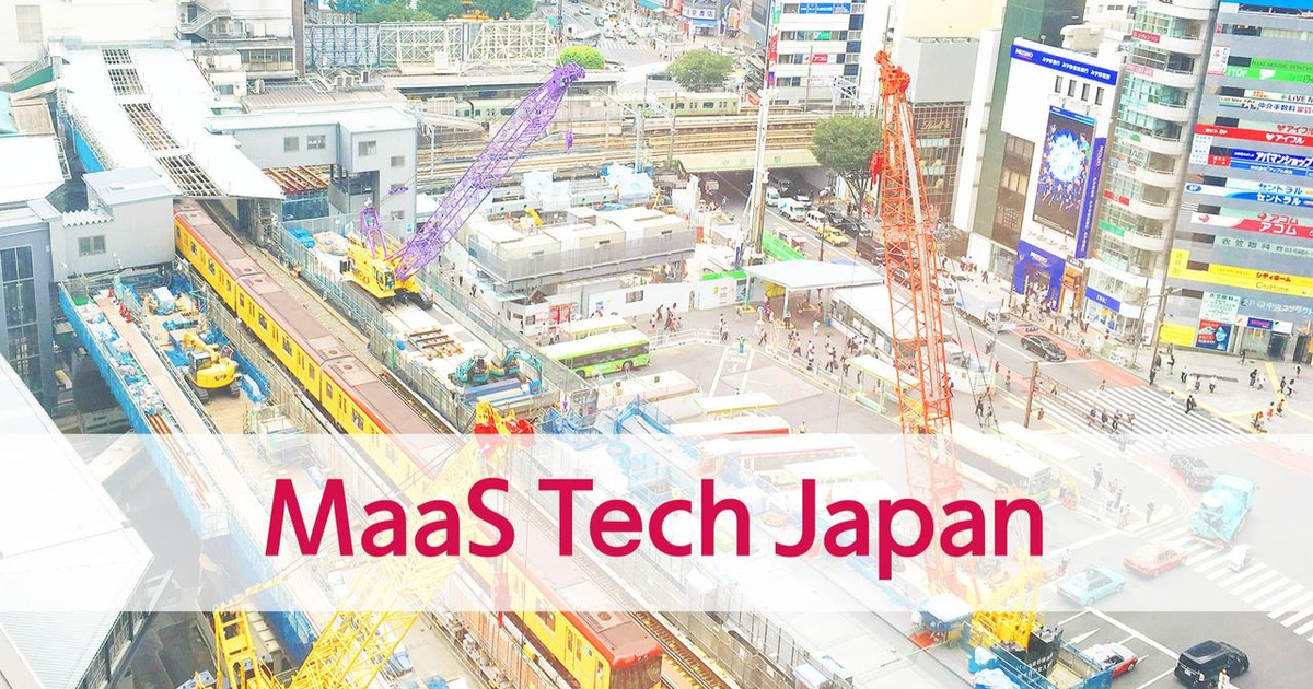 MaaSスタートアッ企業_大手企業および自治体向け営業兼コンサルタント募集 - 株式会社MaaS Tech Japanの法人営業の採用 - Wantedly
